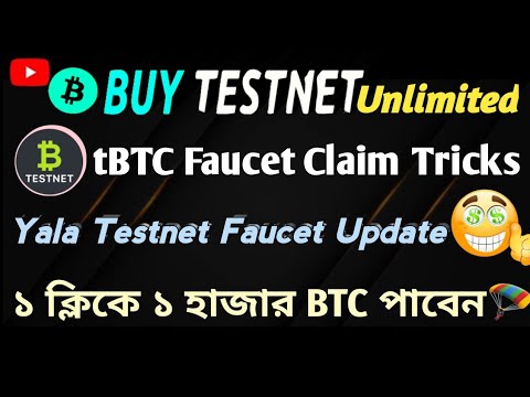 ১ ক্লিকে ১ হাজার tBTC ক্লাইম করেন || tBtc Faucet Claim Trick Unlimited ...