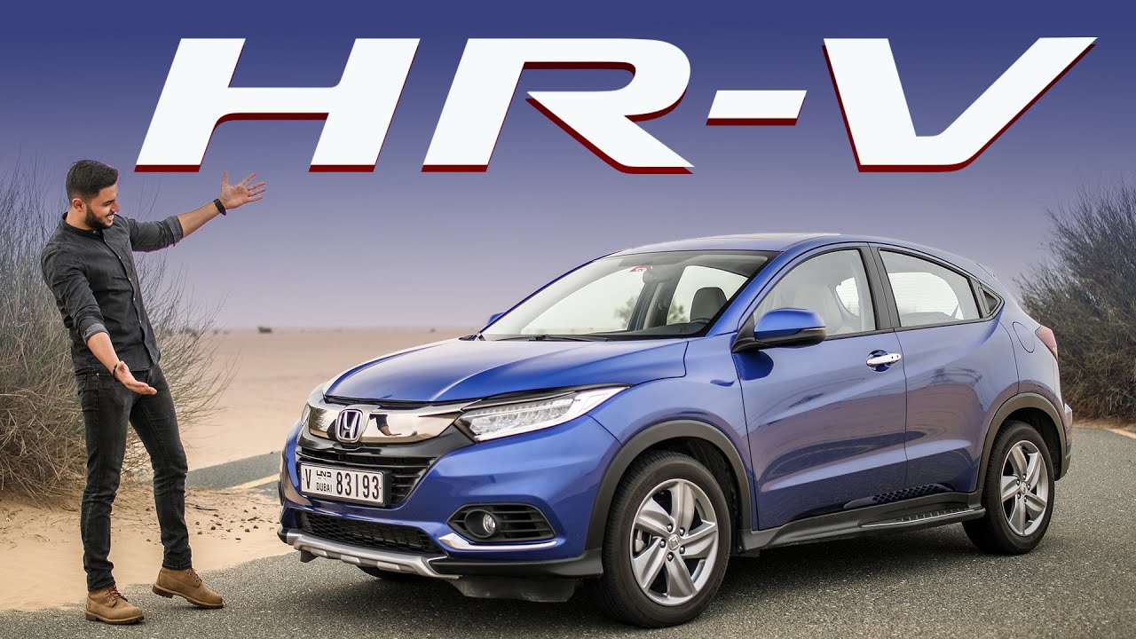 Honda HRV 2019: Everything You Need To Know! - YouTube