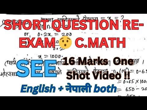 SEE 2080/2081 !! compulsory math !! Re-Exam preparation!! short ...