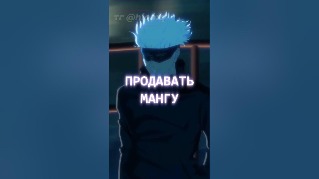 МАНГА С ВАЙЛДБЕРРИЗ НЕ Покупай | HIOMQ СУД с Wildberries 2 часть #манга ...