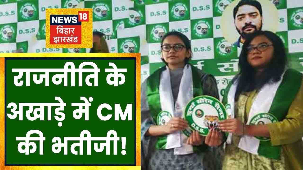 Durga Soren सेना की केन्द्रीय कमिटी का हुआ गठन, Jayshree Soren ने किया ...