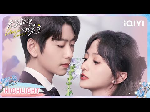 毒舌财团继承人 & 渣男鉴定师👑她以欲望为网处处布下陷阱💘🔥在这场谎言交织的欲望中谁先交出真心✨| 无法抗拒的谎言 Liars in Love | iQIYI青春剧场