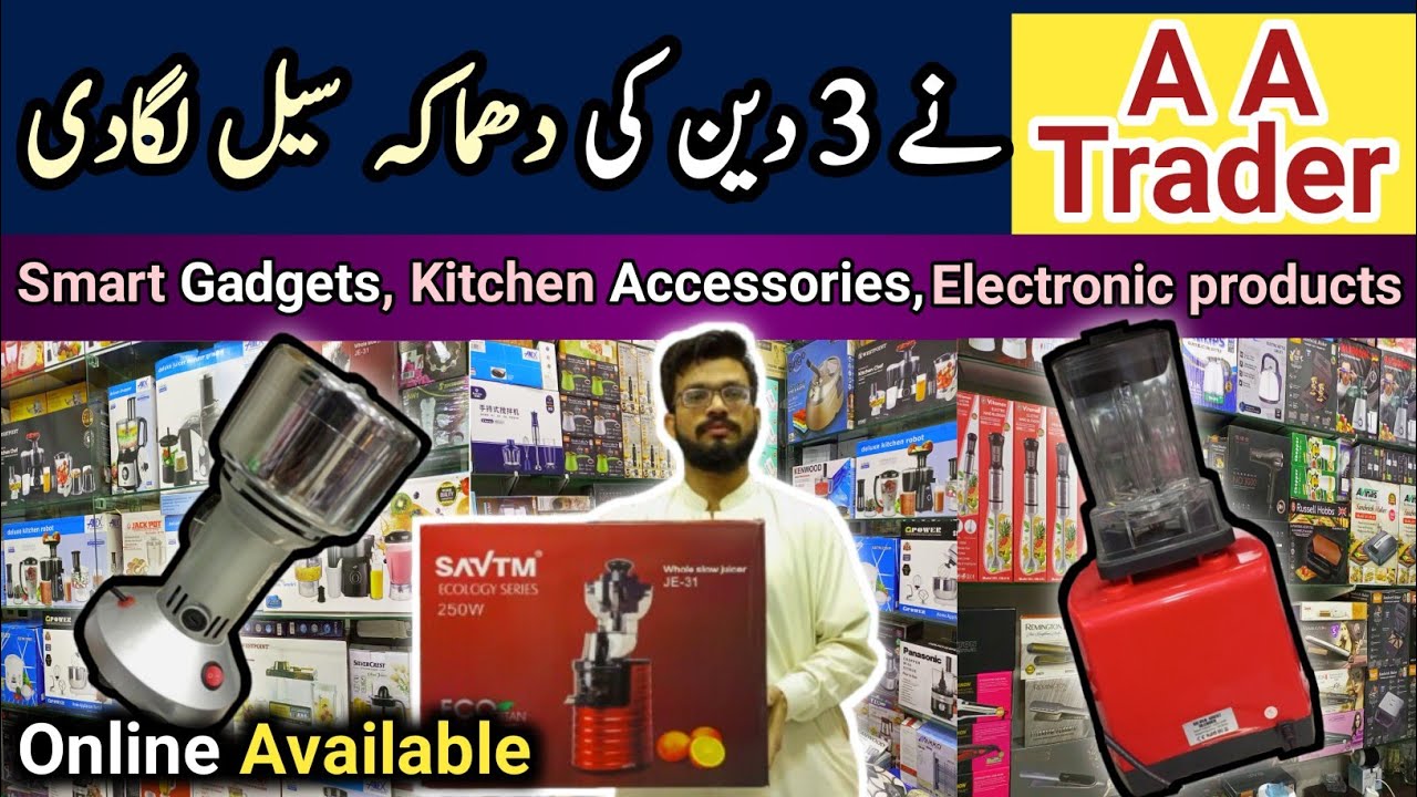 3 days sale | wholesale electronic shop | Kitchen useful products | Home gadgets | AA Trader ...