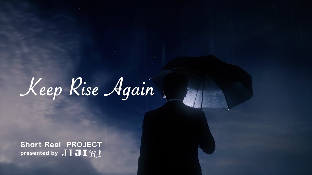 Keep Rise Again の巻 - YouTube