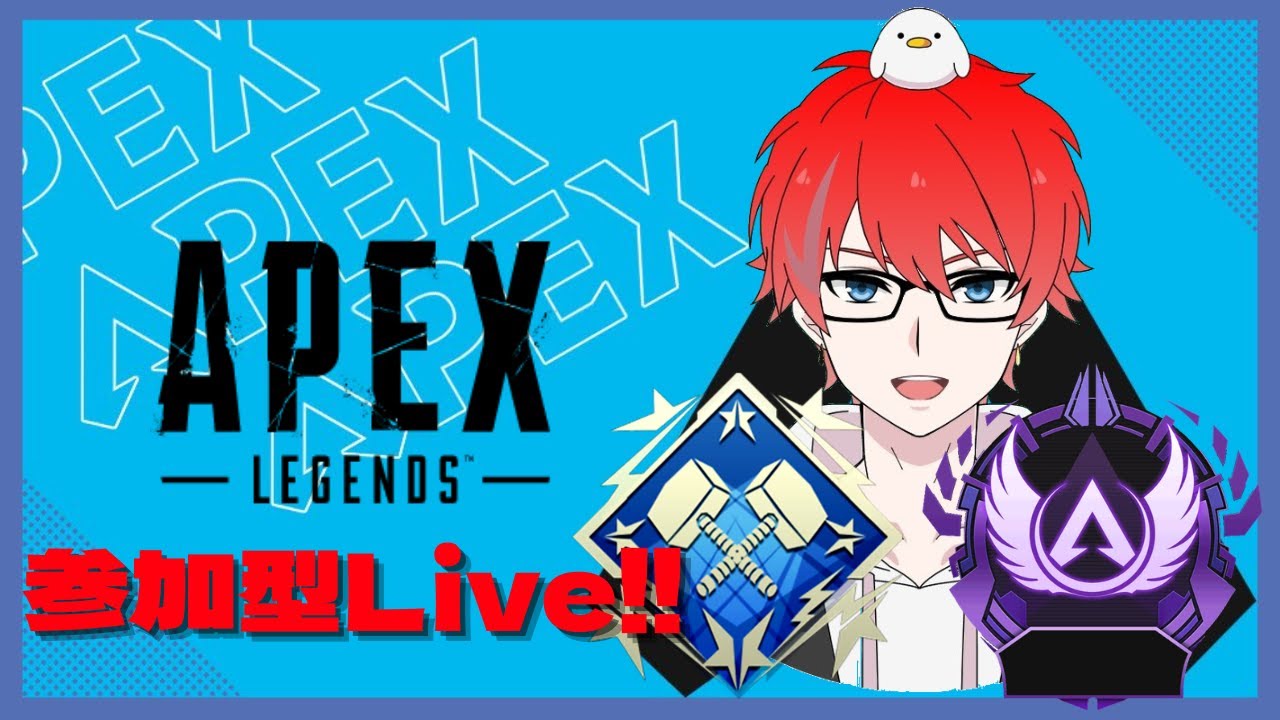 APEX 参加型 配信 】 20レベまで カジュアル【 ライブ 配信中 】- Axel Gaming Channel - YouTube