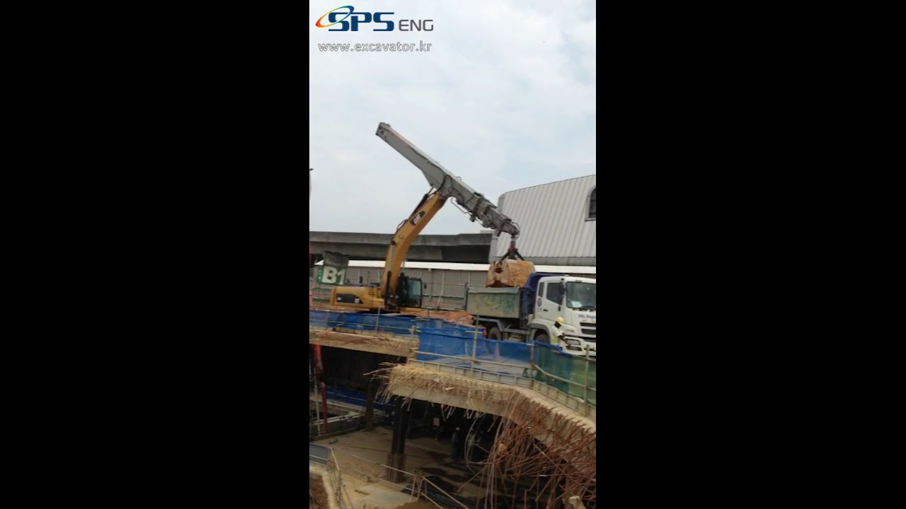 Telescopic Arm Clamshell - YouTube