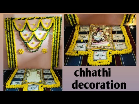 Chhathi Day Baby photoshoot Ideas at home # 6th Day Decoration ...