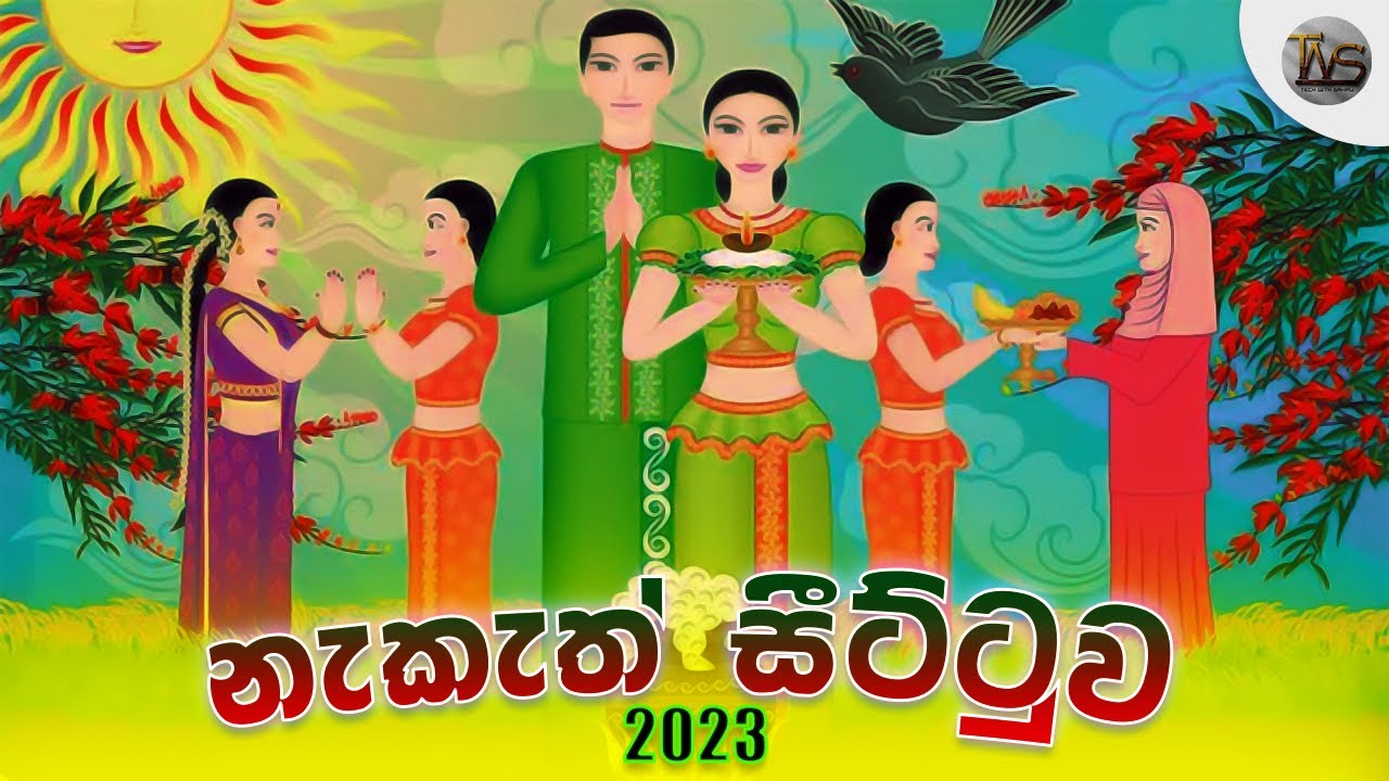 Sinhala Aluth Aurudu Mobile App | Hela Litha |- TECH With Sahiru - YouTube