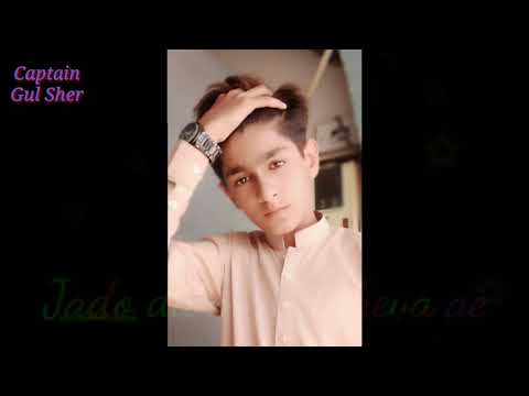 CAPTAIN GUL SHER STATUS