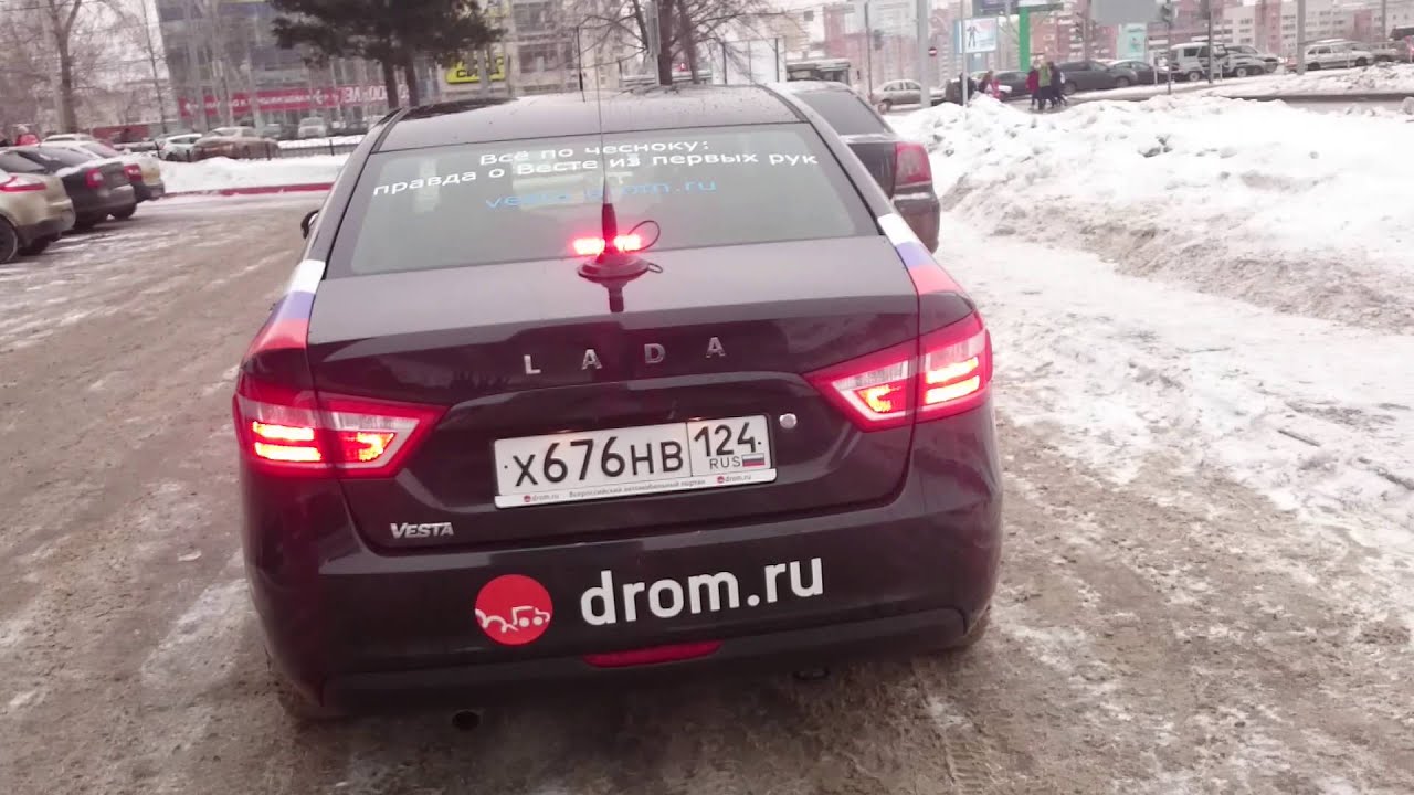 LADA VESTA DROM RU г Пермь - YouTube
