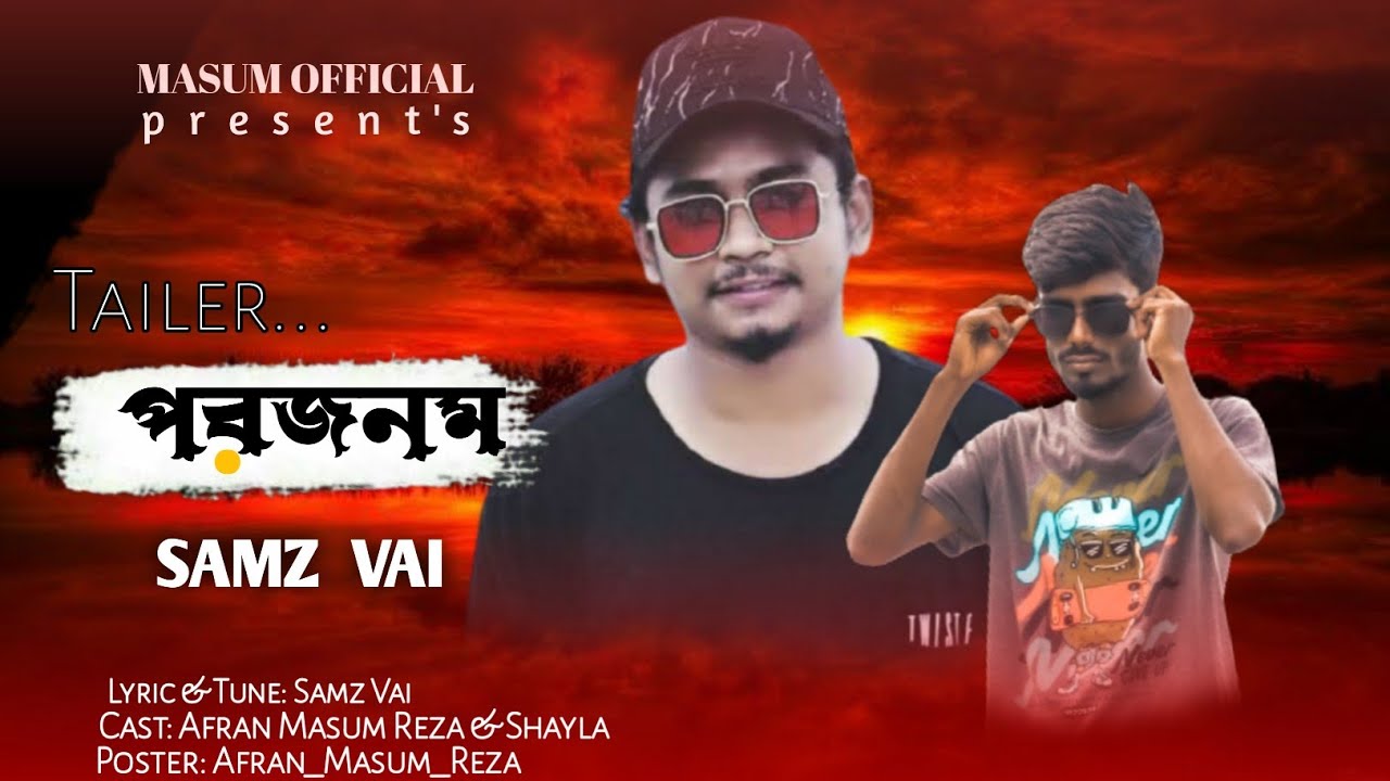 Samz Vai l Samz Official l Bangla New Song l Masum Official l Sad Song ...