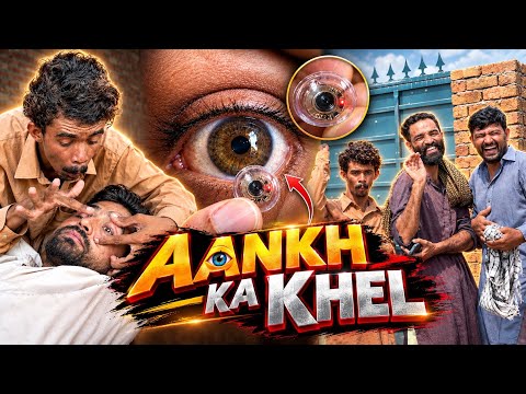 Aankh👁️ Ka KheL🤫 | Comedy Video | Crazy TV