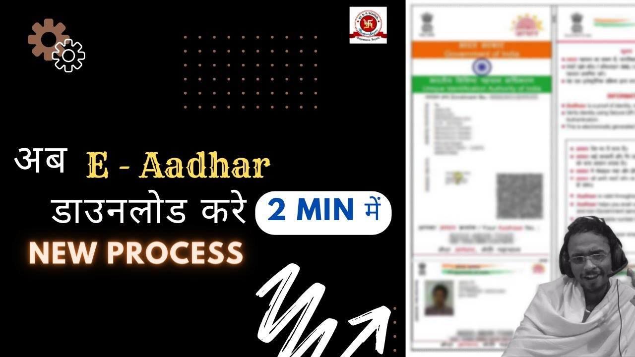 How to Download E-Aadhar Online ?|Mobile se Aadhar kaise download kren ...