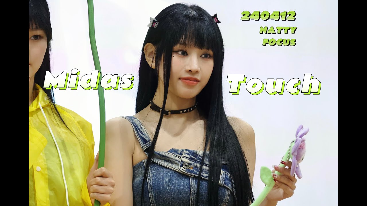 [ 240412 팬사인 ] 키스오브라이프 나띠 Midas Touch 4K 직캠 | KISS OF LIFE NATTY Focus ...