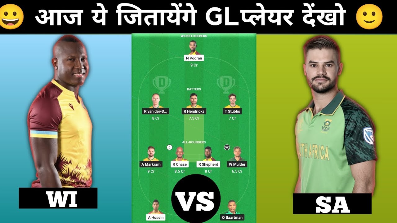 WI VS SA 1ST MATCH PREDICTION | WI VS SA TODAY MATCH PREDICTION| WI VS ...