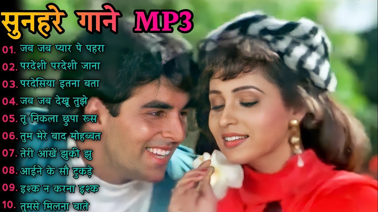 Hindi Gana🌹Sadabahar Song 💖हिंदी गाने 💔Purane Gane Mp3 💕Filmi Gaane ...