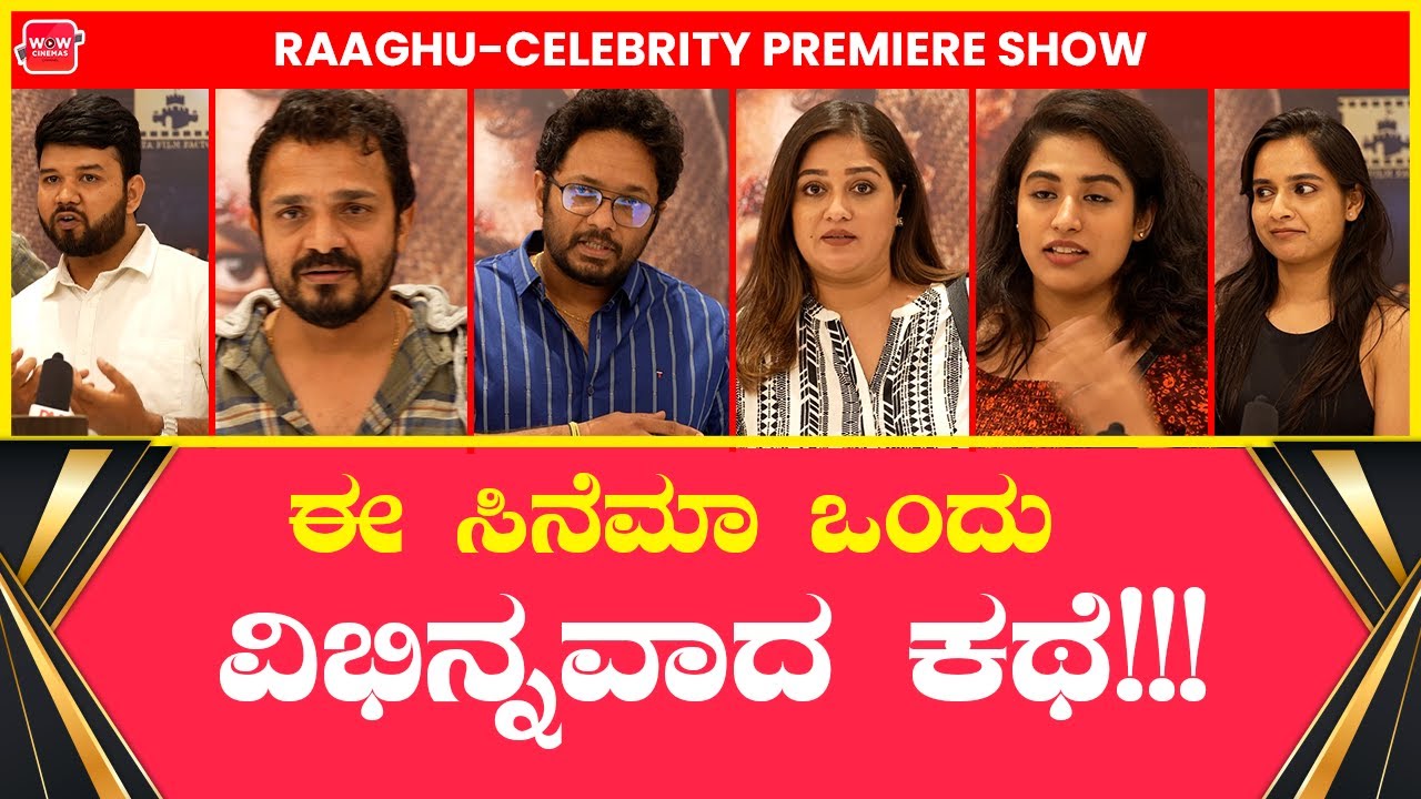 RAAGHU CELEBRITY PREMIERE SHOW | HIGHLIGHTS | VIJAY RAGHAVENDRA - YouTube