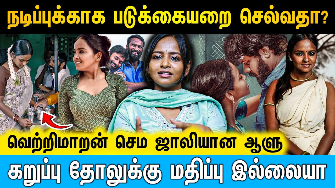 கேரளா நடிகைகள் கிட்ட அப்டி என்ன இருக்குது |Actress Ismath Banu ...