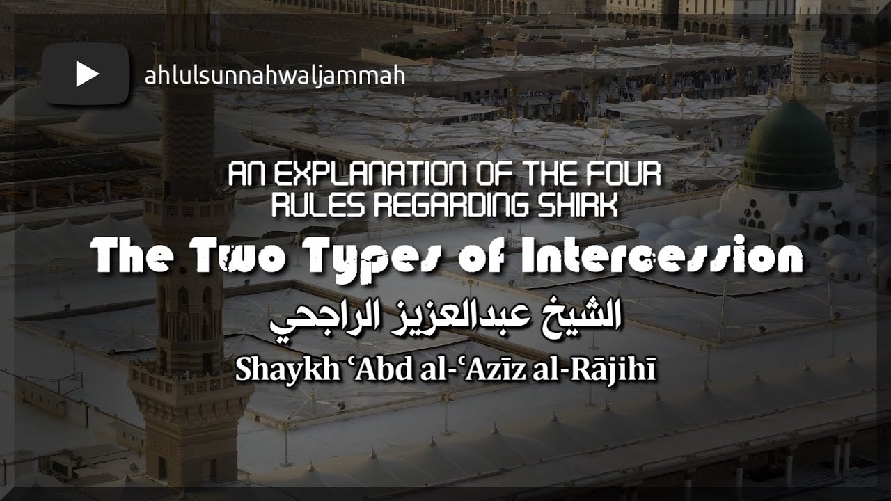 The Two Types of Intercession | An Explanation Of The Four Rules ...