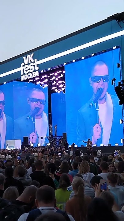 lYRIQ & Zivert vk fest Москва - YouTube