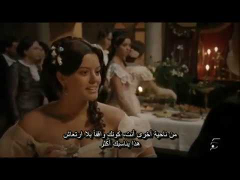 قصة إيسَبيل و كرستينا  - الجزء الأول