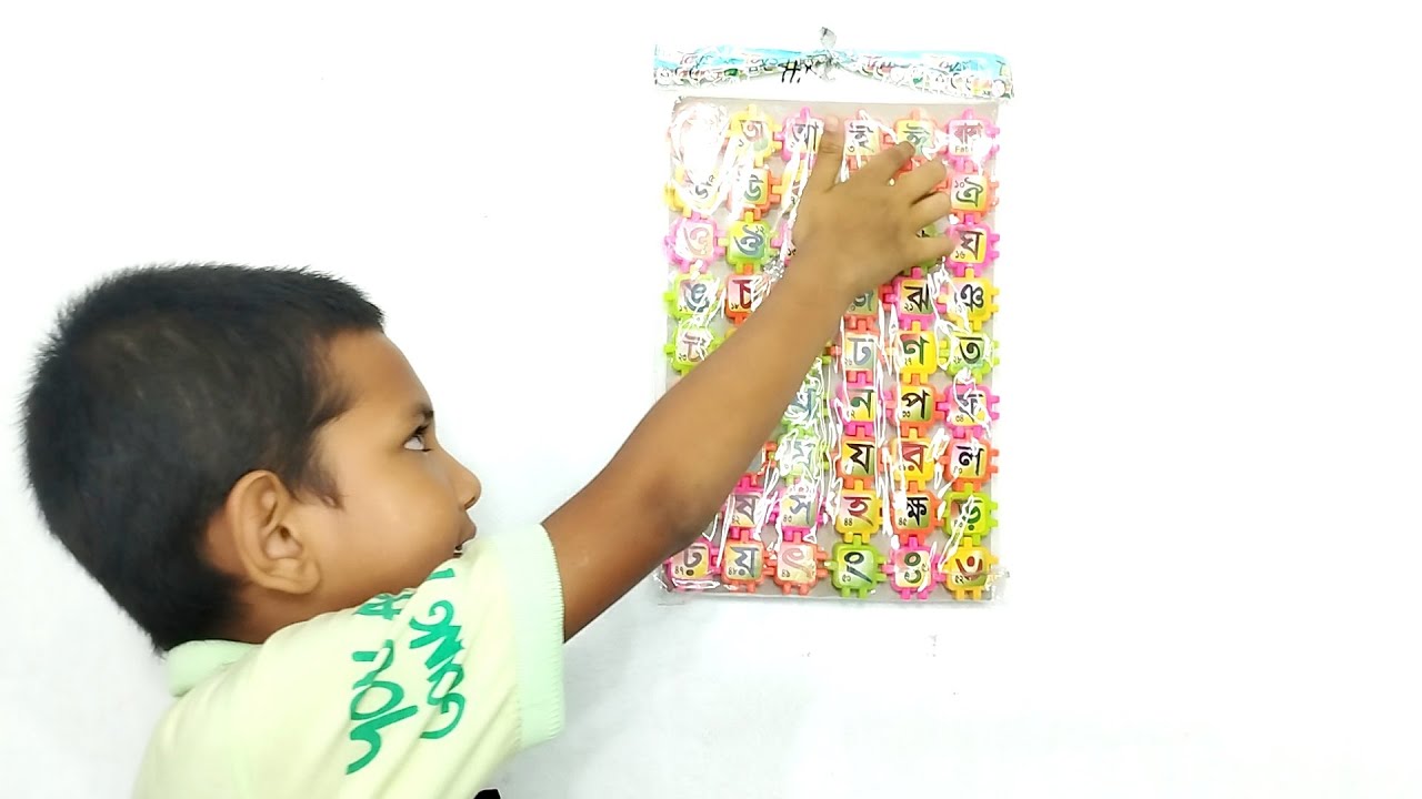 Sorborno Banjonborno Bangla alphabet, Letter learning - YouTube