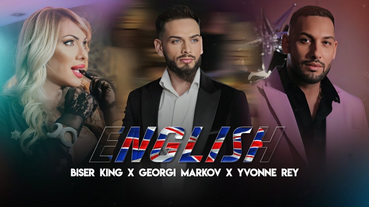 BISER KING & GEORGI MARKOV Х YVONNE REY - ENGLISH | Official Video 4K ...