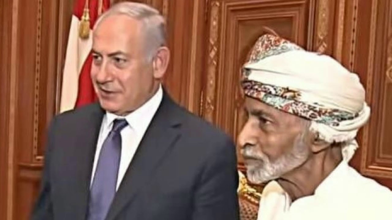 Netanyahu visits Omanسلطان قابوس کا مسلمانوں کی پیٹھ میں خنجر - YouTube