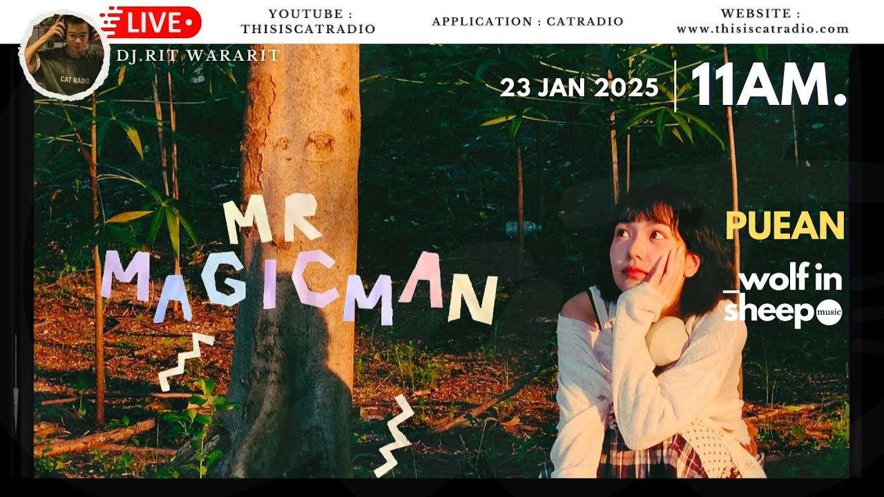 CATINTERVIEW | PUEAN กับซิงเกิล Mr.Magic Man - YouTube