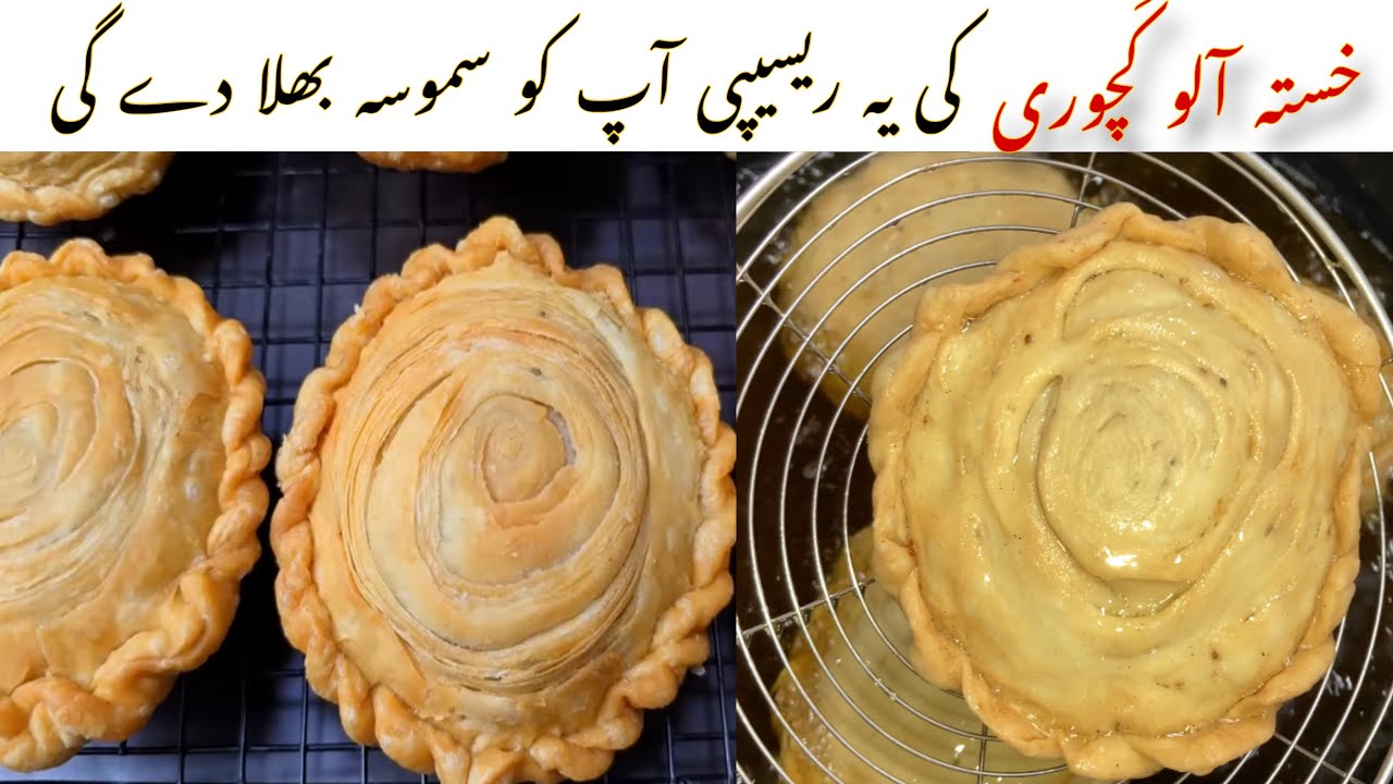 Khasta Aloo Kachori Racipe | Halwai Style Smosa Racipe | Aloo Snake ...