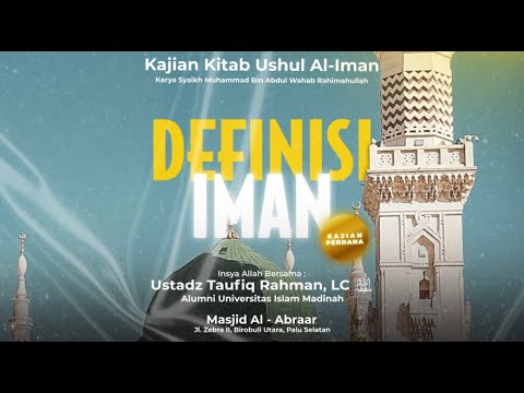 DEFINISI IMAN - USTADZ TAUFIQ RAHMAN, LC - KITAB USHUL AL IMAN - YouTube
