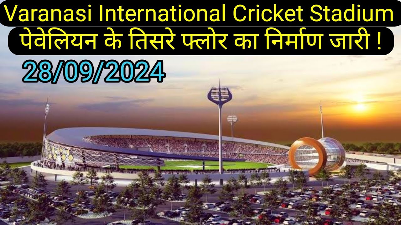 Varanasi Development Project| New International Cricket Stadium ...