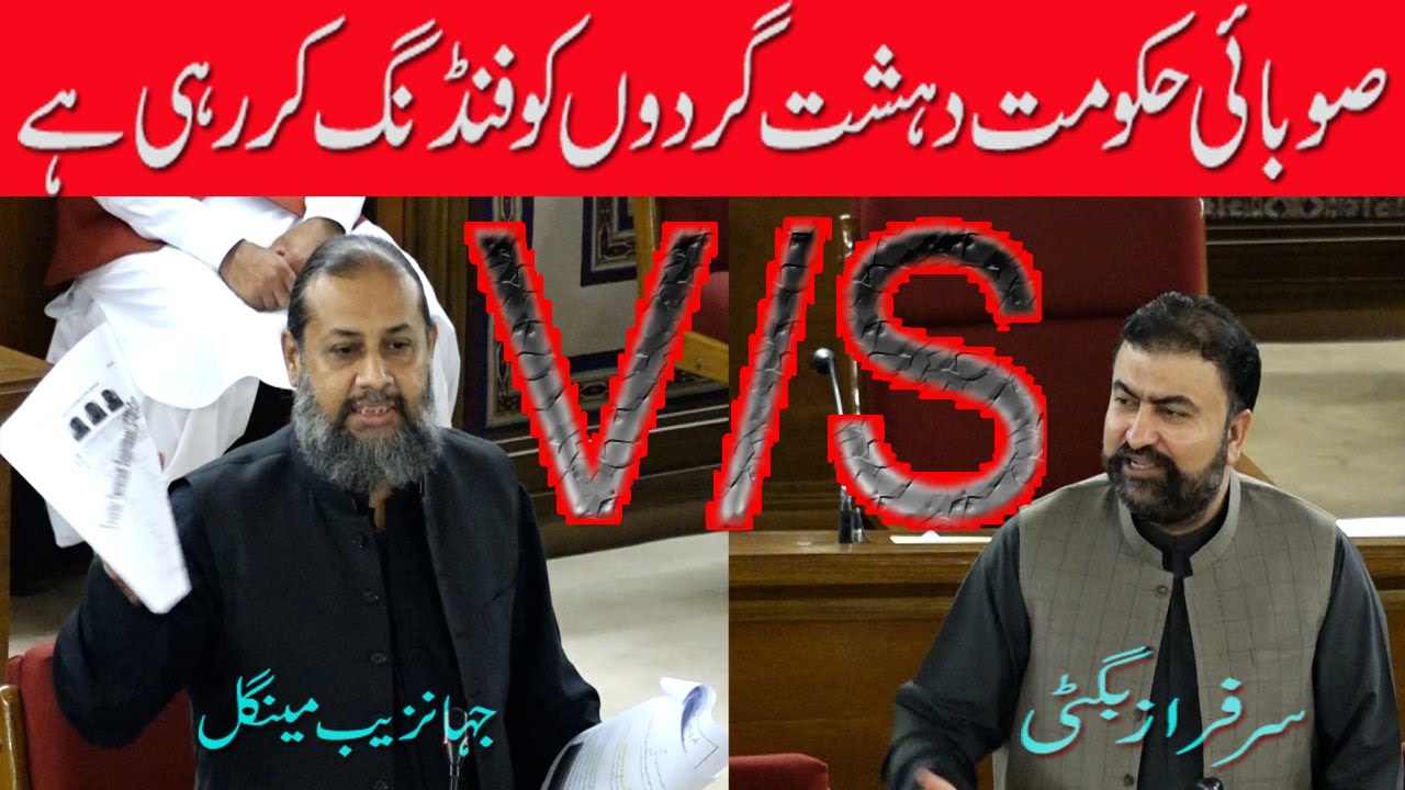 Jahanzaib mengal Vs Sarfraz bugti #duroontv #balochistan - YouTube