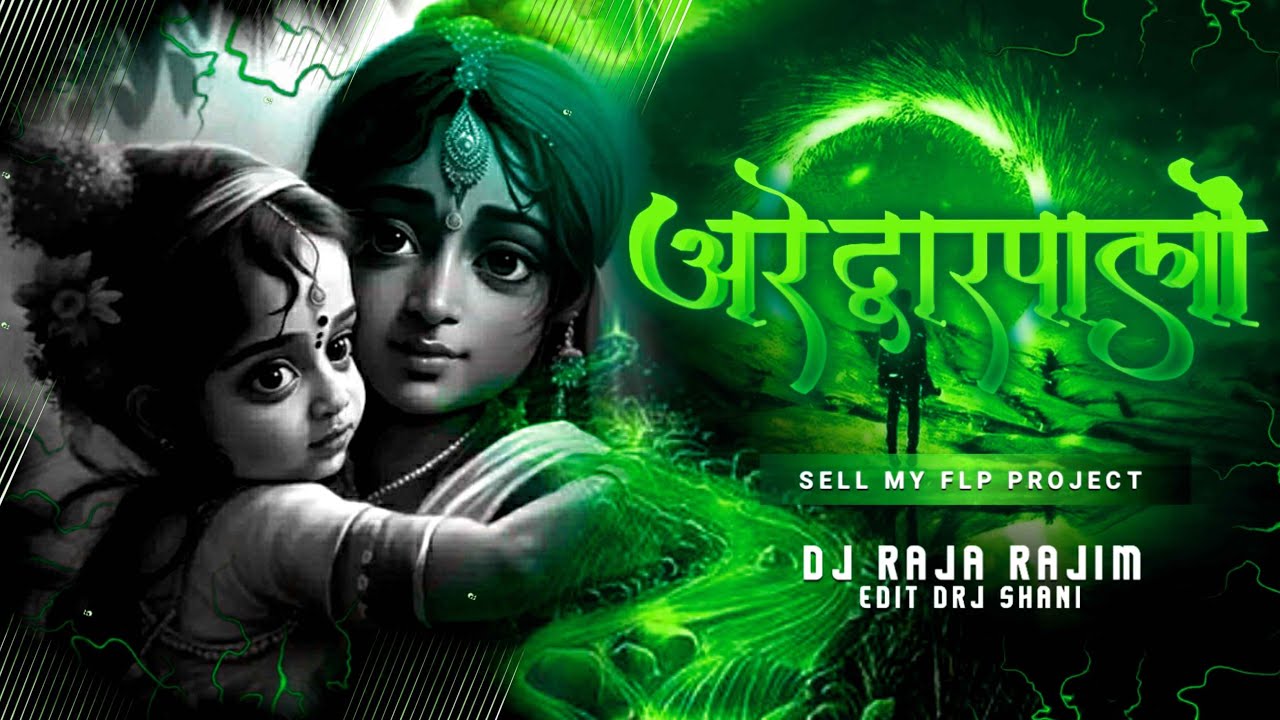 ARE DWARPALO | SELL FL STUDIO PROJECT | DJ RAJA RAJIM - YouTube