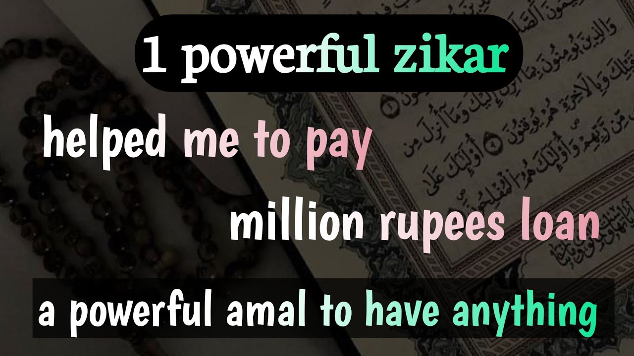miracle story of a man, one powerful amal to solve all problems - YouTube