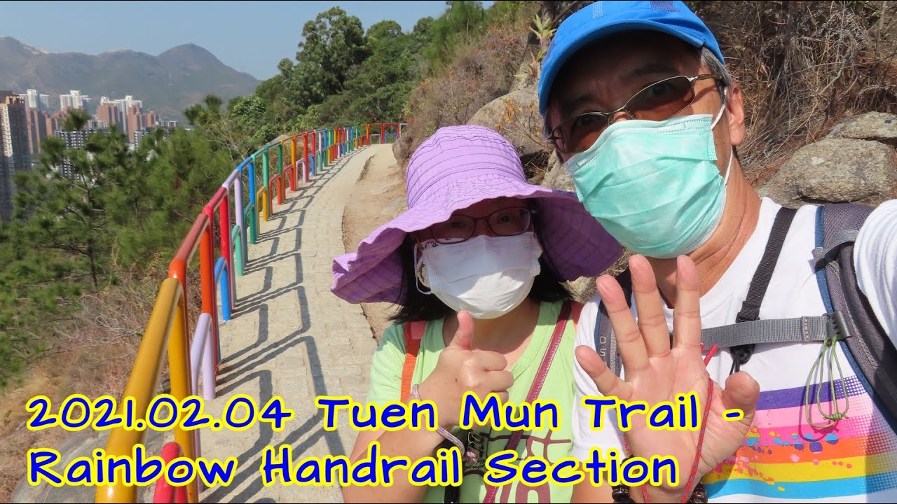 2021.02.04 Hiking Tuen Mun Trail - Rainbow Handrail Section - YouTube