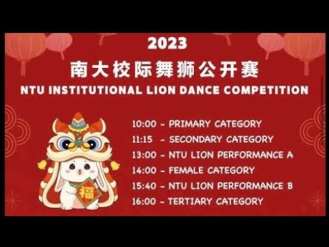 LiVe! ~ Female & Tertiary Category ~ 南大校际舞狮公开赛2023 ~ NTU Institutional ...