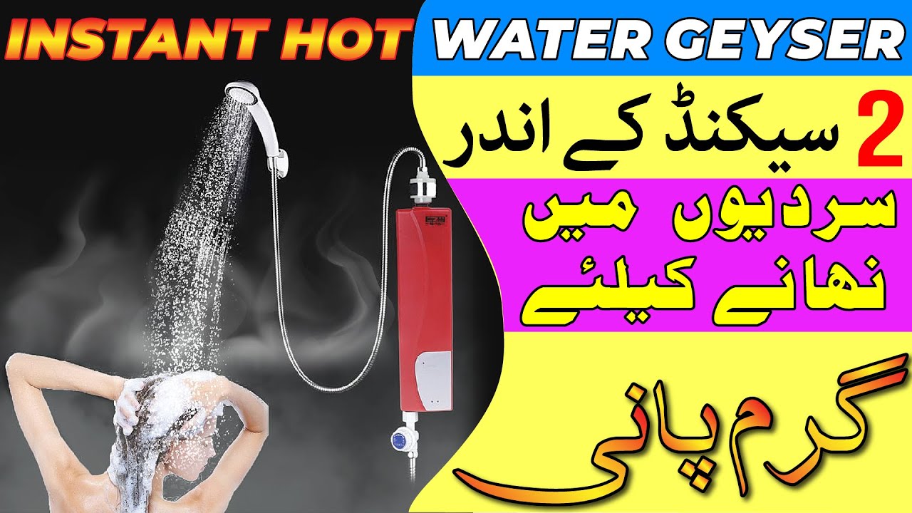 Small Instant Electric Water Heater Geyser for Bathroom & Kitchen | Hot ...