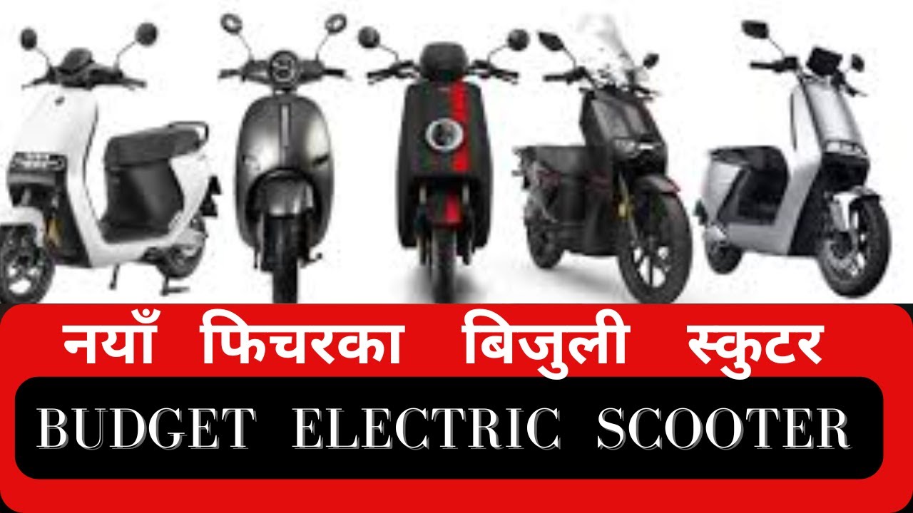 YADEA UPDATED GAROW ELECTRIC SCOOTER PRICE IN NEPAL/ E. Scooter Under ...