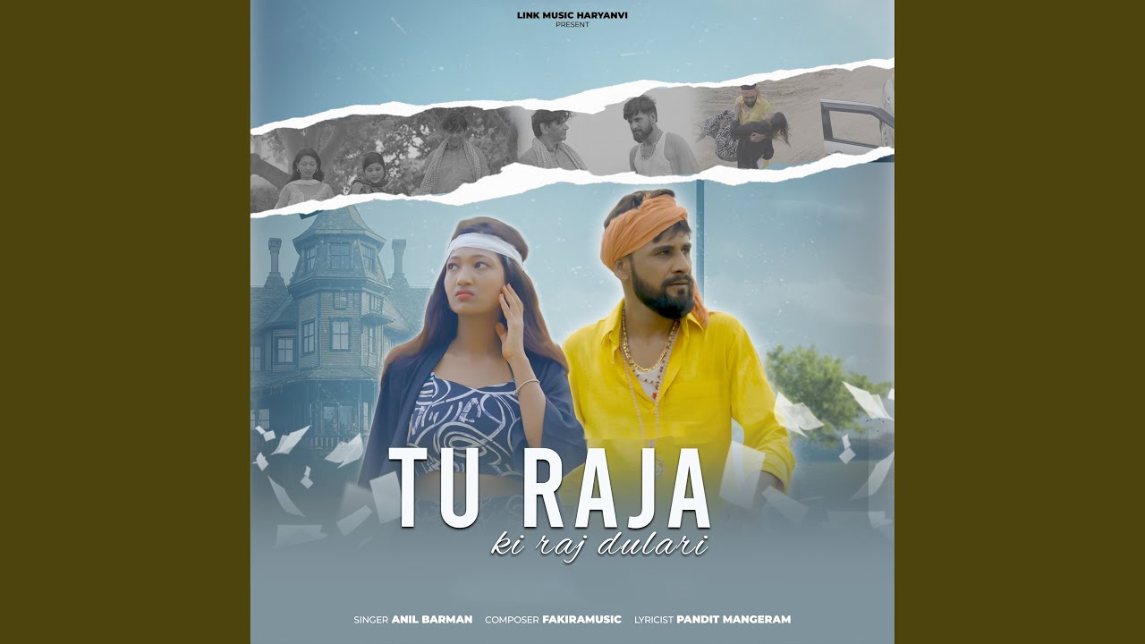 Tu Raja Ki Raj Dulari - YouTube