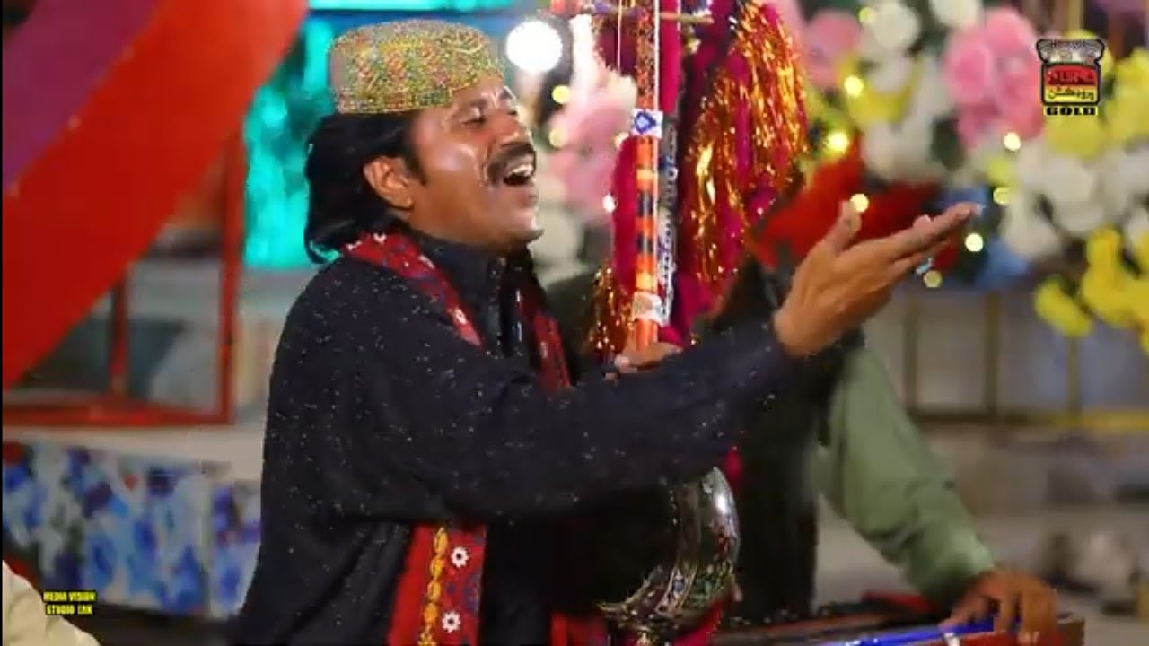 BHALE SARAN SAR SARYA || GHULAM SHABEER ABBASI || NEW SONG|| OFFICIAL ...