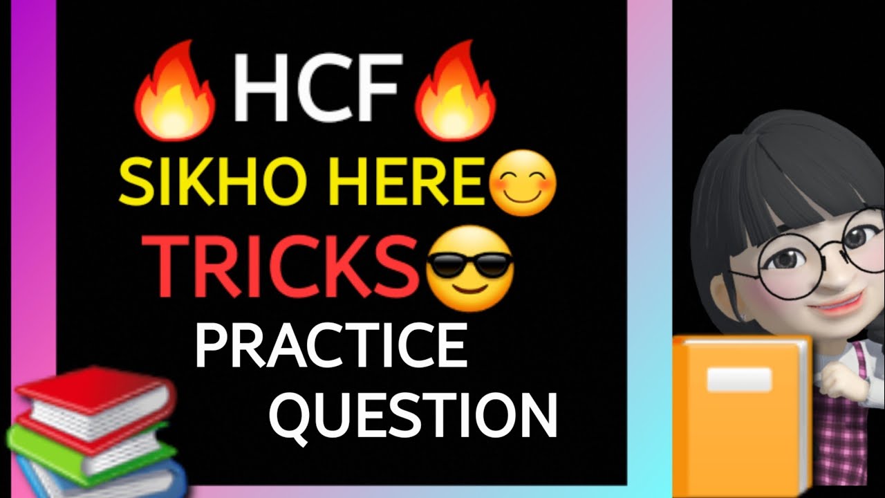 HCF KAISE NIKALE | HCF SHort Trick & tips - YouTube