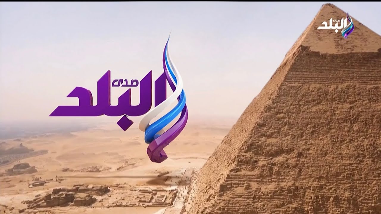 Sada El-Balad // Ident #② (2022) - YouTube