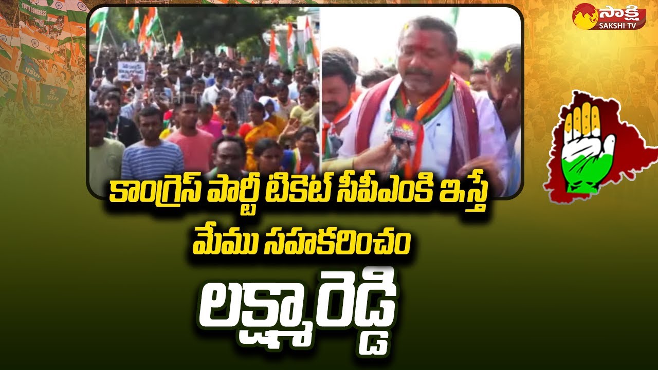 Congress Leader Battula Lakshma Reddy Padayatra In Miryalaguda ...
