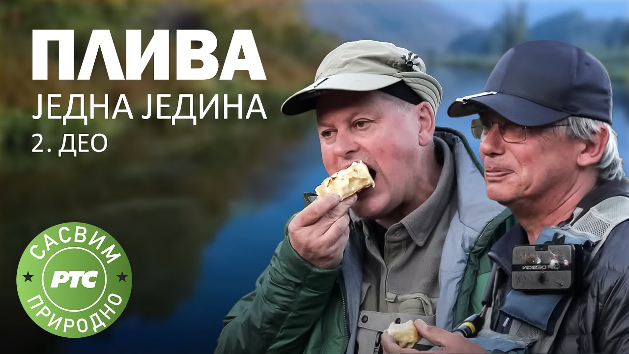 Sasvim prirodno: Pliva jedna jedina, 2.deo (Jovan Memedović) - YouTube