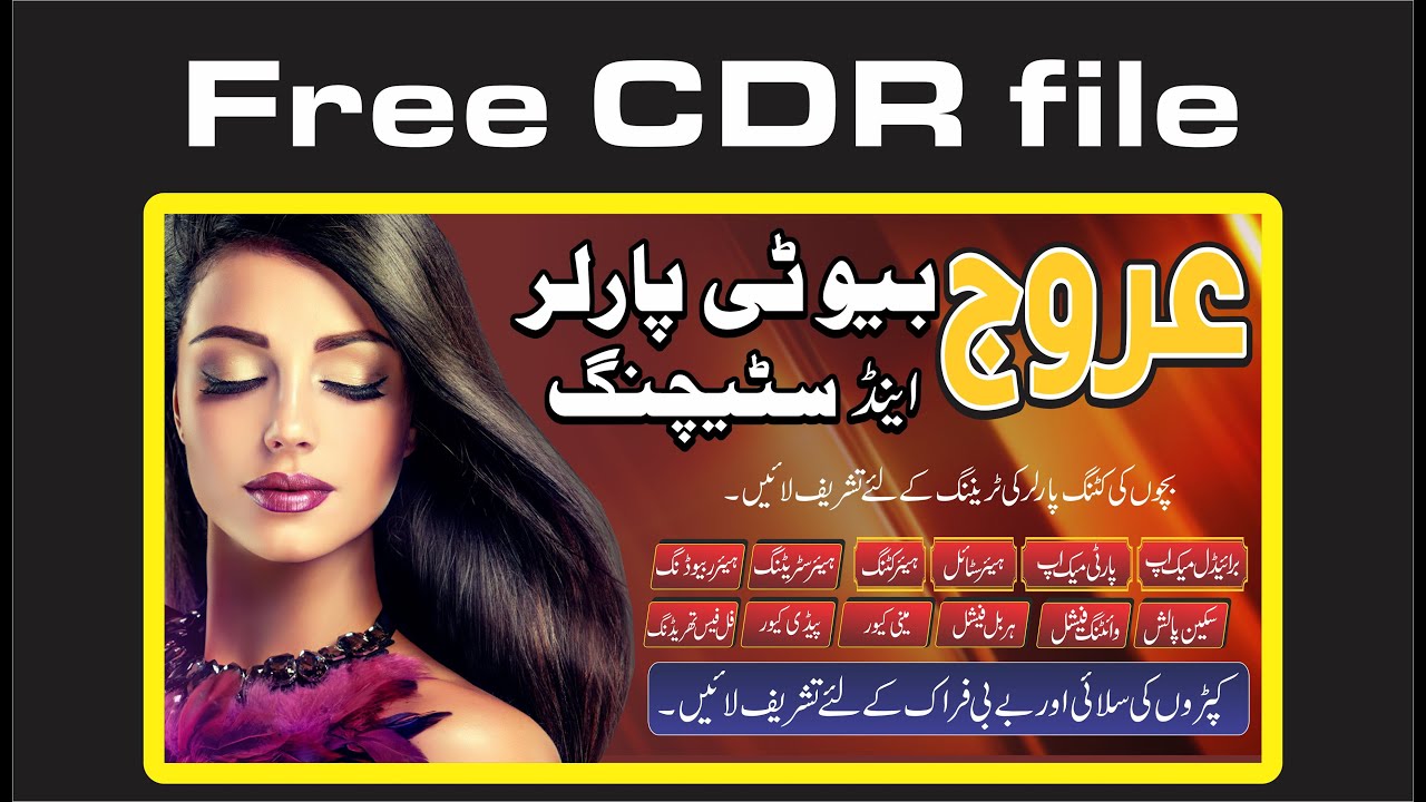 Butiparler Cdr File - YouTube