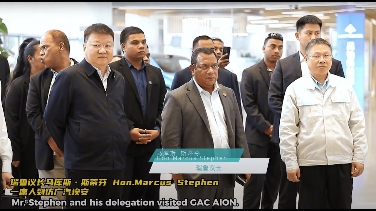 Hon. Marcus Stephen Explores the Futuristic #AIONUT with #GAC - YouTube
