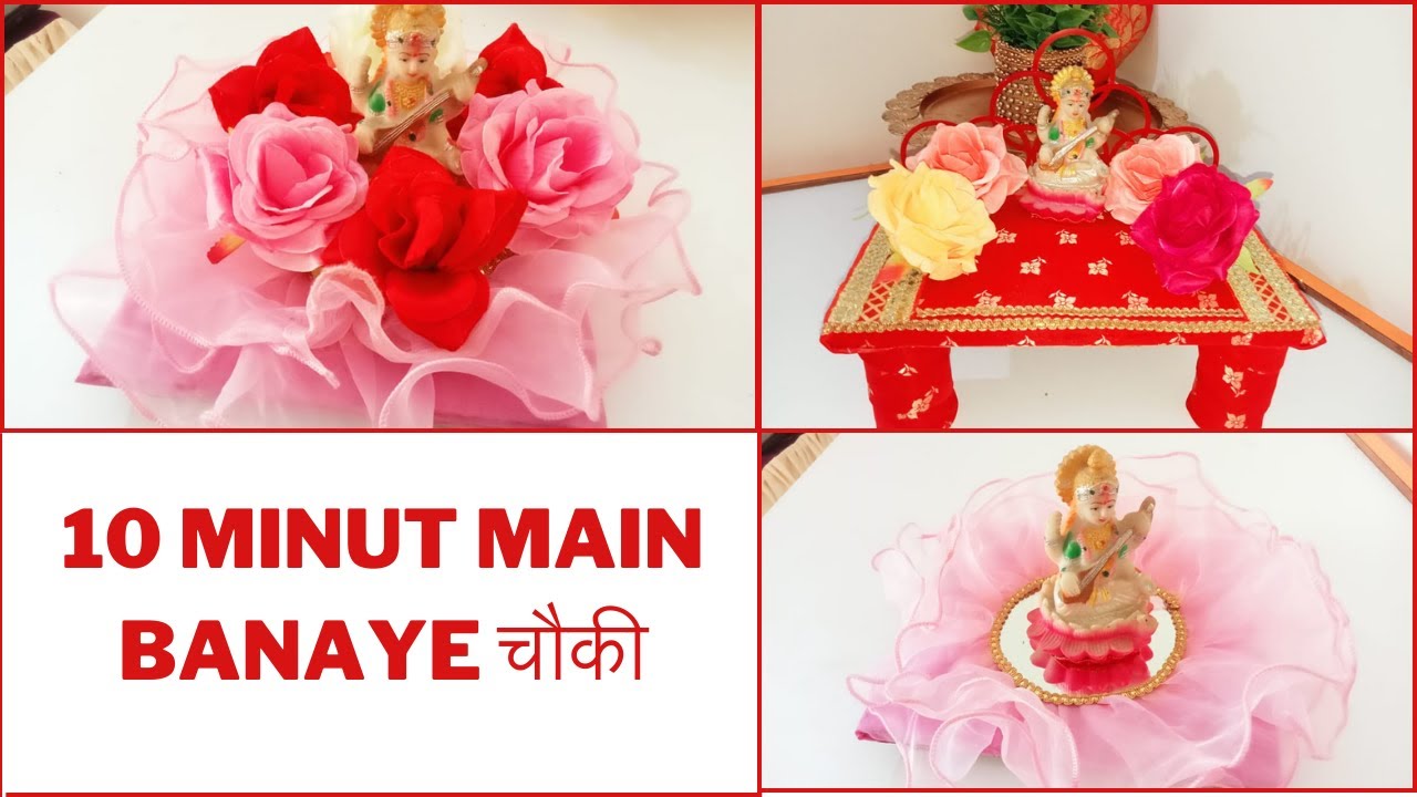 Diwali 🪔 SPECIAL DIY: How to Make a Beautiful Mata Rani Ki Chauki ...