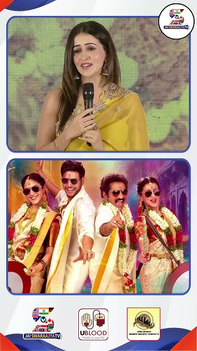 Actress Anshu Speech @ Majaka Movie Teaser Launch Event | Sundeep Kishan | Thrinadha Rao Nakkina ...