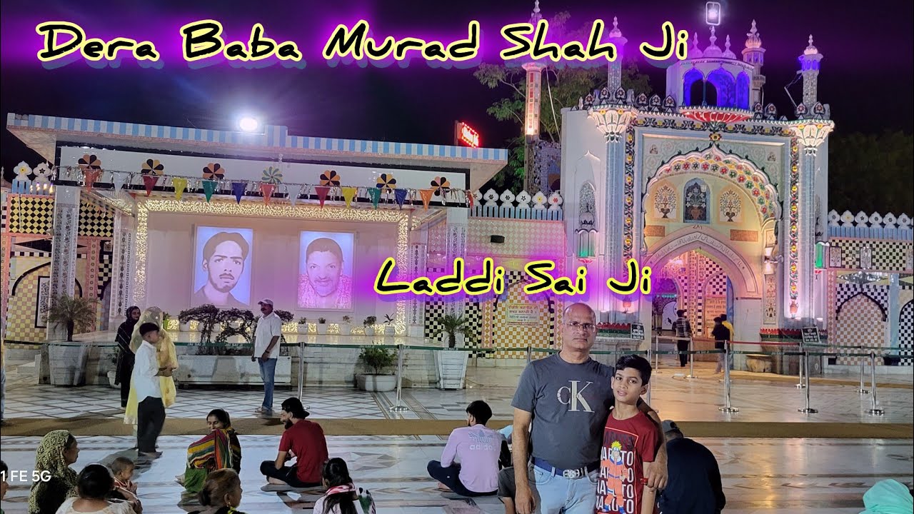 Dera Baba Murad Shah ji | Dera baba Laddi Shah ji | Nakodar city ...